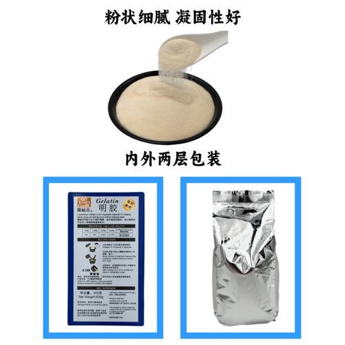 吉利丁粉做果冻步骤_吉利丁粉果冻失败原因-第3张图片-山城妙识