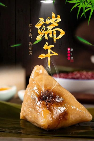 粽子寓意是什么_端午节吃粽子代表什么-第3张图片-山城妙识