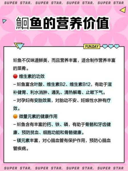 鮰鱼的营养价值及功效与作用_孕妇能吃鮰鱼吗-第1张图片-山城妙识 鮰鱼的营养价值及功效与作用_孕妇能吃鮰鱼吗-第1张图片-山城妙识