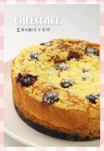 芝士蛋糕怎么做_芝士蛋糕图片为什么那么丝滑-第3张图片-山城妙识 芝士蛋糕怎么做_芝士蛋糕图片为什么那么丝滑-第3张图片-山城妙识