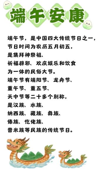 粽子寓意是什么_端午节吃粽子代表什么-第2张图片-山城妙识