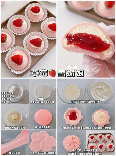 冰皮和雪媚娘皮有什么区别_哪个更好吃-第1张图片-山城妙识 冰皮和雪媚娘皮有什么区别_哪个更好吃-第1张图片-山城妙识