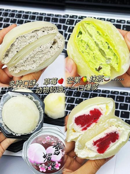 冰皮和雪媚娘皮有什么区别_哪个更好吃-第3张图片-山城妙识 冰皮和雪媚娘皮有什么区别_哪个更好吃-第3张图片-山城妙识