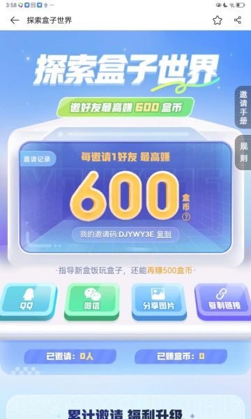 4999游戏盒子怎么下载_4999游戏盒子安全吗-第1张图片-山城妙识