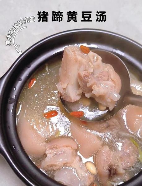 猪脚汤放什么配料_猪脚汤怎么炖最补-第1张图片-山城妙识