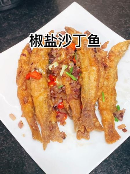 清蒸沙丁鱼怎么做_清蒸沙丁鱼蒸多久才嫩-第3张图片-山城妙识