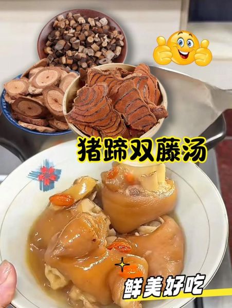 猪脚汤放什么配料_猪脚汤怎么炖最补-第3张图片-山城妙识