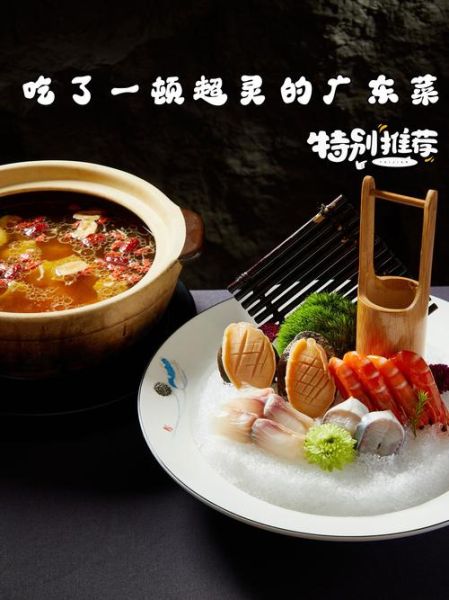 粤菜十大名菜有哪些_正宗做法与历史典故-第3张图片-山城妙识