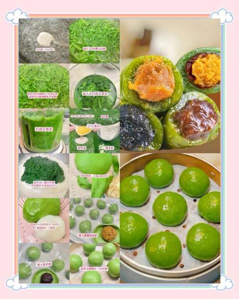 青团子馅怎么做_青团子馅有哪些口味-第2张图片-山城妙识