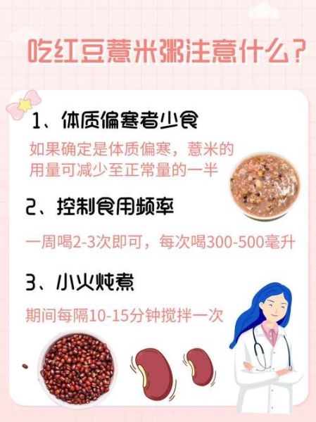 去湿气用大薏米还是小薏米_哪个效果更好-第1张图片-山城妙识
