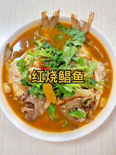 红鲳鱼怎么做好吃_清蒸还是红烧-第1张图片-山城妙识 红鲳鱼怎么做好吃_清蒸还是红烧-第1张图片-山城妙识