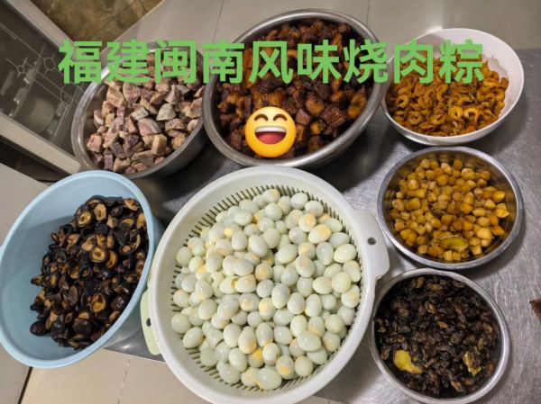 泉州肉粽怎么包_泉州肉粽图片里有哪些配料-第3张图片-山城妙识