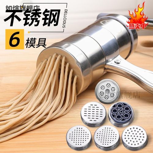 饸饹床子怎么用_饸饹床子哪种材质好-第2张图片-山城妙识 饸饹床子怎么用_饸饹床子哪种材质好-第2张图片-山城妙识