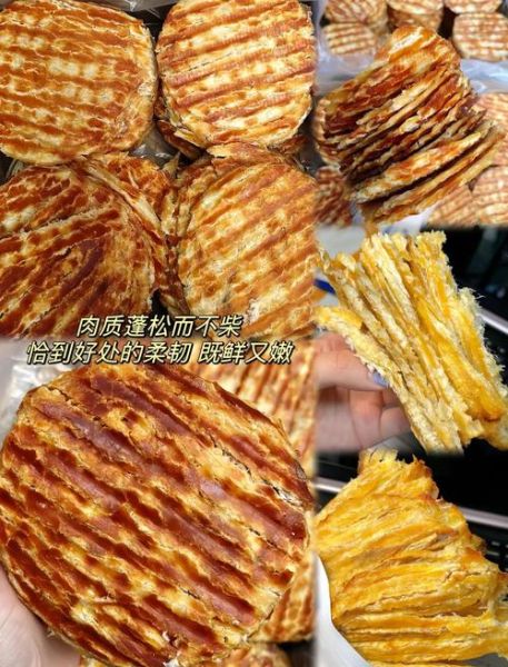 烤鱼片怎么做_家庭烤箱版零食做法-第1张图片-山城妙识