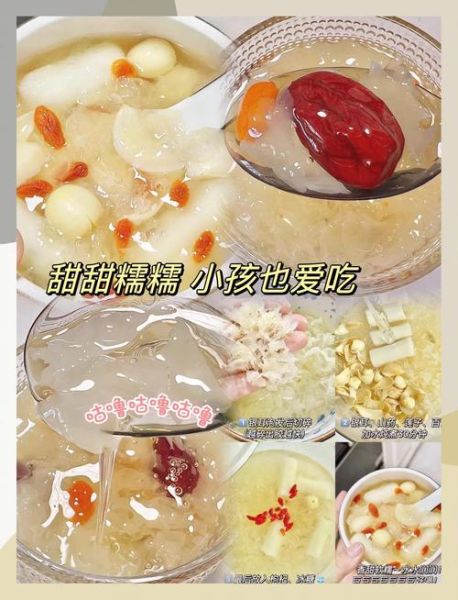 银耳莲子汤怎么熬_银耳莲子汤的做法步骤-第3张图片-山城妙识