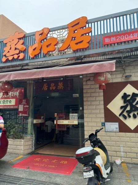 蒸美味加盟总部在哪里_蒸美味加盟总部地址-第1张图片-山城妙识