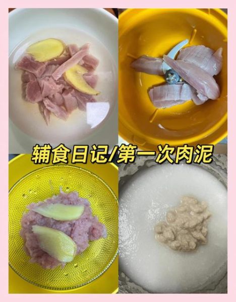 肉泥怎么做_肉泥可以保存多久-第3张图片-山城妙识