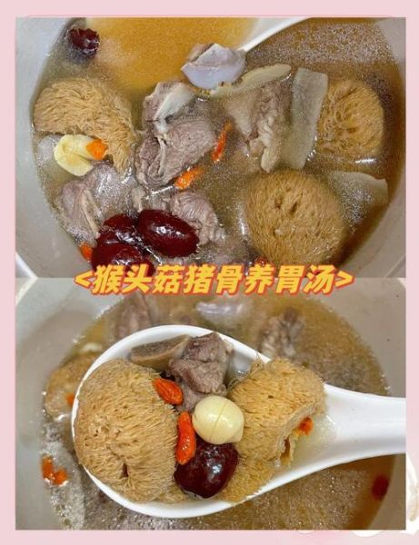 新鲜猴头菇炖排骨怎么做_猴头菇炖排骨的功效与禁忌-第2张图片-山城妙识