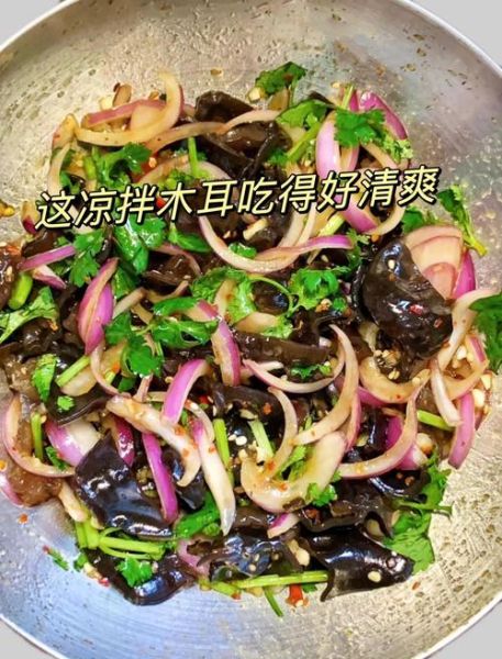 凉拌木耳怎么做_凉拌木耳需要焯水吗-第3张图片-山城妙识