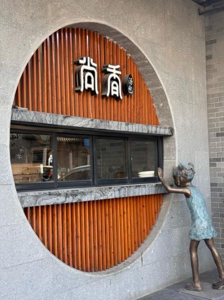 靖江蟹黄汤包哪家正宗_靖江汤包老店推荐-第1张图片-山城妙识