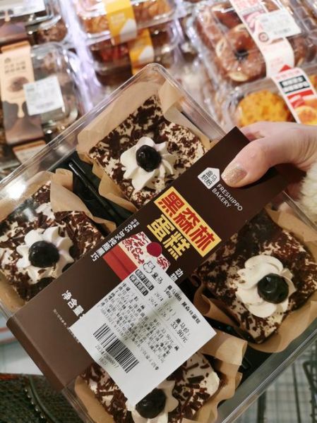 黑森林蛋糕多少钱一份_黑森林蛋糕价格影响因素-第3张图片-山城妙识 黑森林蛋糕多少钱一份_黑森林蛋糕价格影响因素-第3张图片-山城妙识