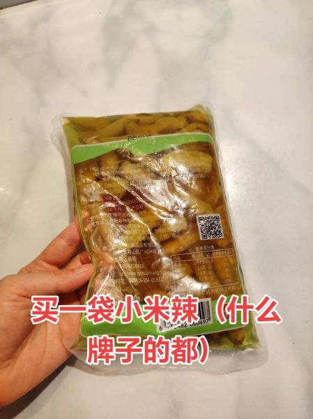 泡包菜怎么腌制才酸甜脆_泡包菜腌制多久可以吃-第3张图片-山城妙识