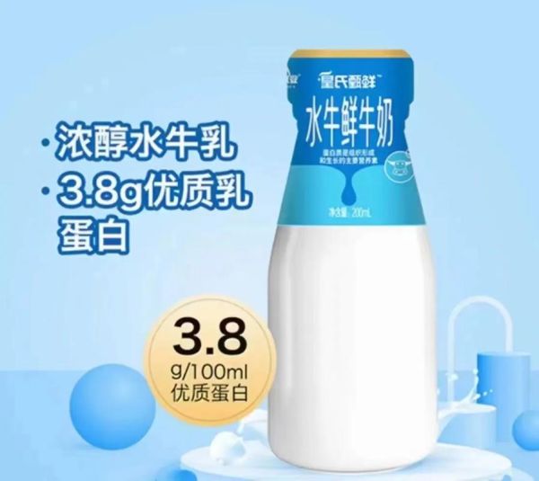 鲜牛奶的营养价值_每天喝多少合适-第1张图片-山城妙识