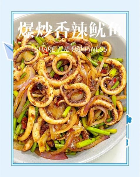 特大鱿鱼须怎么做好吃_家常做法大全-第3张图片-山城妙识