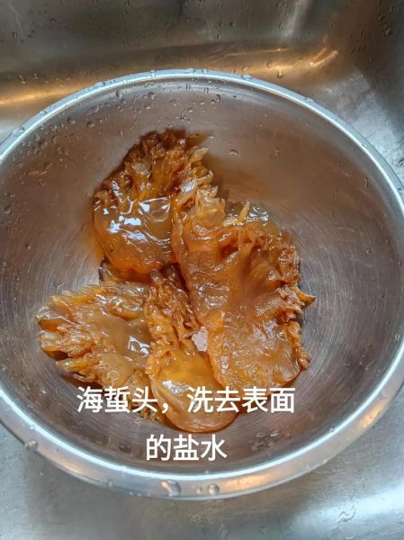 海蜇皮怎么清洗_海蜇皮凉拌前怎么处理-第1张图片-山城妙识