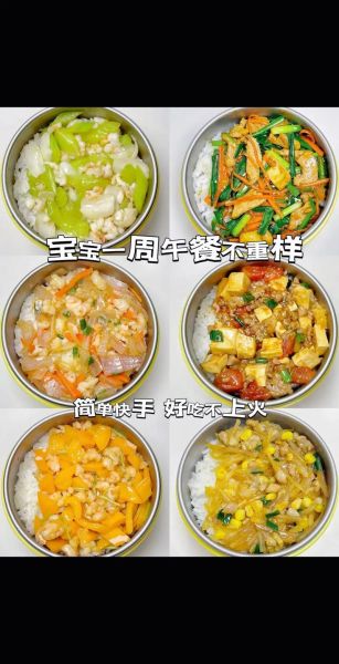 孩子最爱吃的菜有哪些_怎么做才健康又下饭-第2张图片-山城妙识