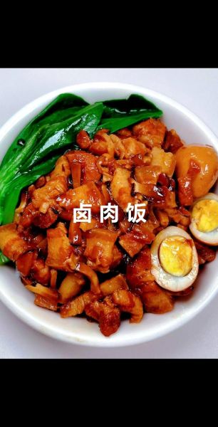 快餐卤肉饭图片大全_卤肉饭怎么做才正宗-第1张图片-山城妙识