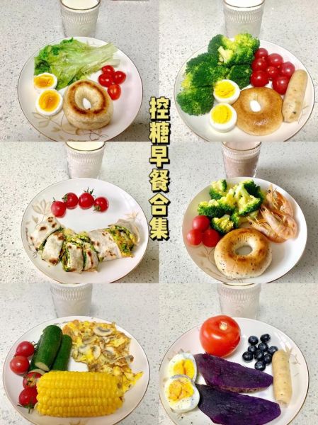 早餐吃什么有营养又减肥_学生早餐怎么搭配最健康-第3张图片-山城妙识