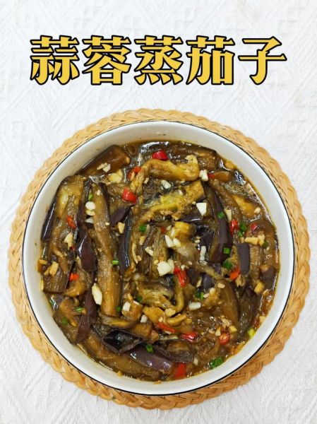 蒜末烧茄子怎么做不吸油_家常窍门-第1张图片-山城妙识