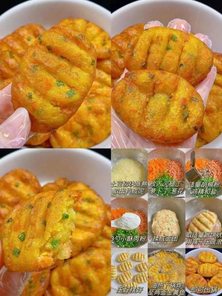 炸土豆饼用什么面粉_低筋面粉还是中筋面粉-第2张图片-山城妙识