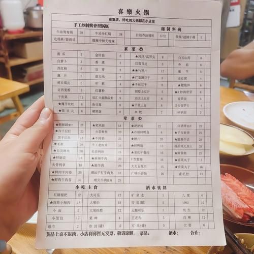 火锅准备哪些菜_火锅配菜清单-第2张图片-山城妙识 火锅准备哪些菜_火锅配菜清单-第2张图片-山城妙识