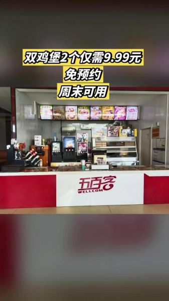 炸鸡汉堡货源在哪里找_进货渠道有哪些-第2张图片-山城妙识