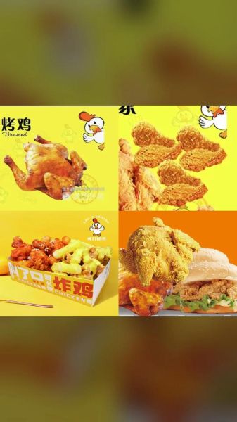 炸鸡汉堡货源在哪里找_进货渠道有哪些-第3张图片-山城妙识