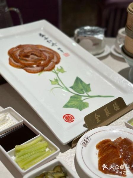 北京烤鸭图片全聚德_正宗吃法是什么-第3张图片-山城妙识