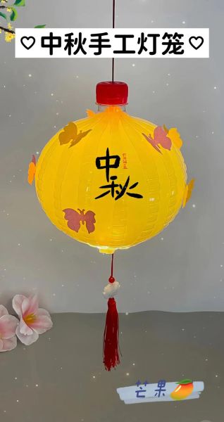 手工小灯笼怎么做_简单材料有哪些-第3张图片-山城妙识