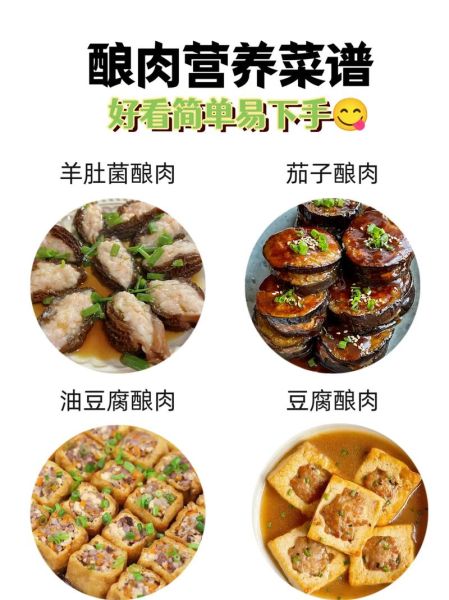 肉菜大全菜名大全_家常肉菜有哪些-第2张图片-山城妙识