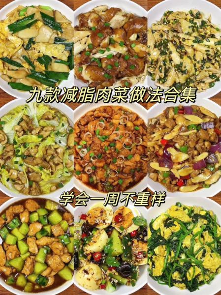 肉菜大全菜名大全_家常肉菜有哪些-第3张图片-山城妙识