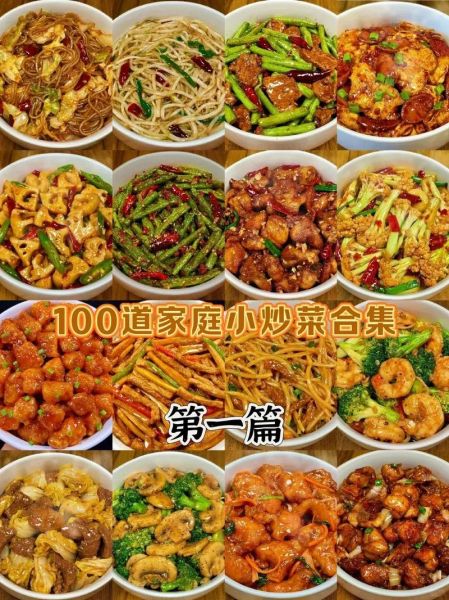 小炒菜怎么炒才好吃_家常小炒菜谱大全-第3张图片-山城妙识