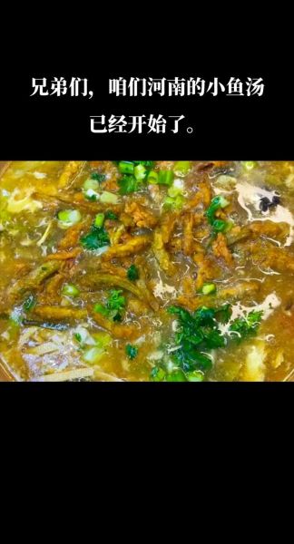 熬小鱼的做法_熬小鱼怎么做好吃-第1张图片-山城妙识