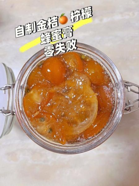 金桔怎么做止咳化痰_金桔止咳化痰的正确做法-第2张图片-山城妙识 金桔怎么做止咳化痰_金桔止咳化痰的正确做法-第2张图片-山城妙识