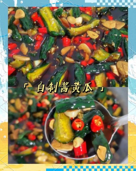 酱腌黄瓜怎么做好吃_家常做法大全-第1张图片-山城妙识