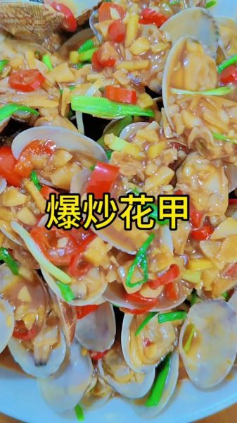 香辣炒花甲怎么做_花甲怎么吐沙最干净-第1张图片-山城妙识 香辣炒花甲怎么做_花甲怎么吐沙最干净-第1张图片-山城妙识