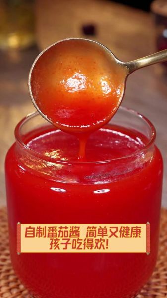 番茄酱怎么做好吃_番茄酱怎么吃才好吃-第1张图片-山城妙识