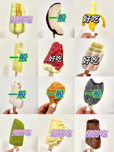 甜筒冰淇淋热量是多少_减肥能吃甜筒吗-第3张图片-山城妙识 甜筒冰淇淋热量是多少_减肥能吃甜筒吗-第3张图片-山城妙识