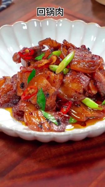 回锅肉怎么做好吃_回锅肉正宗做法视频-第3张图片-山城妙识
