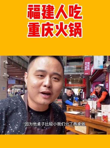 成都火锅和重庆火锅的区别_哪个更好吃-第3张图片-山城妙识 成都火锅和重庆火锅的区别_哪个更好吃-第3张图片-山城妙识